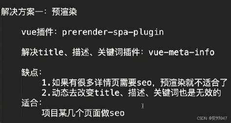 Seo搜索引擎 搜索引擎seo Csdn博客 Seo搜索引擎 搜索引擎seo Csdn博客