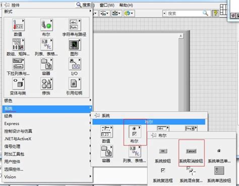 从零开始labview机器视觉 图像采集 微波eda网