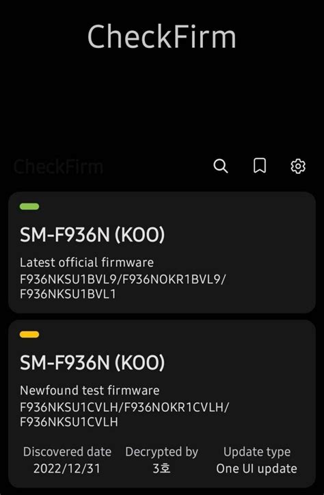 Samsung Starts Testing One Ui 5 1 On The Galaxy Z Fold 4 Sammobile