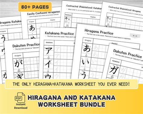 Hiragana And Katakana Practice Worksheets Bundle Pdf Download Etsy