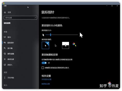 custom cursor 个性化你的鼠标光标样式 知乎