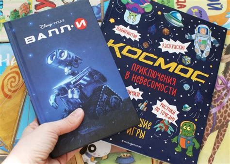 Читаем ВАЛЛ-И, устраиваем космические приключения в невесомости! Две ...