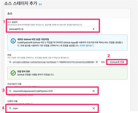 aws codepipeline을 사용하여 ecr에 docker 이미지를 배포해 보기 developersio