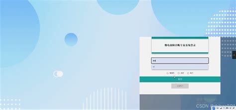 基于pythonflask框架的继电故障诊断专家系统（开题程序论文） 计算机毕设电力故障诊断系统 数据库sql设计 Csdn博客