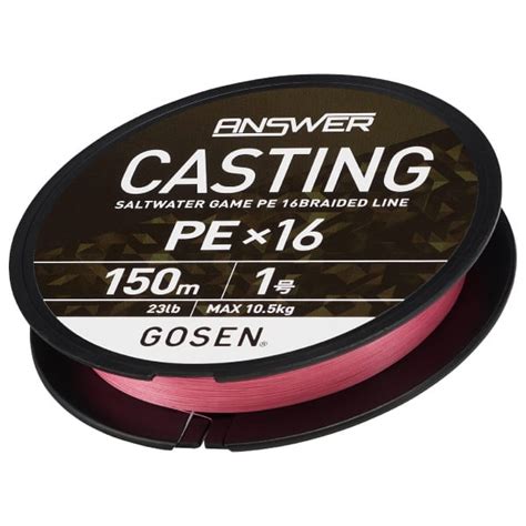 Gosen Answer Casting PE X16 » Art of Fishing (AOF)