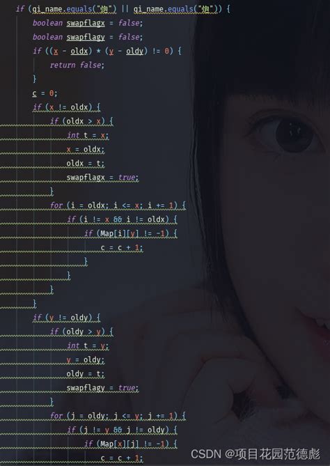 java的网络象棋游戏 自带走子规则 太牛了 【课程设计】 java象棋游戏是怎么实现走棋规则的 csdn博客