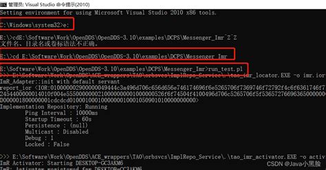 windows下的opendds编译（超详细） csdn博客