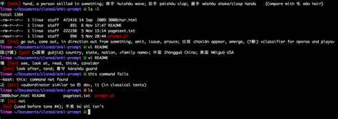 GitHub Linse Anki Prompt Flashcards In The Bash Prompt