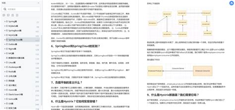 我从外包辞职了，花费1440小时，走进字节跳动拿了32k的offer ies 字节跳动 csdn博客