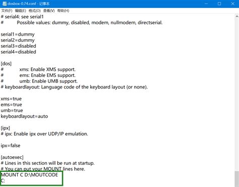 汇编语言之dosbox的安装和使用 dosbox edit命令 csdn博客