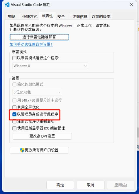 nvm安装多版本nodevscode不识别npm函数解决方案 伍艺源 博客园
