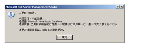 Sqlserver中多行所有数据重复，无法更新或删除问题通常是在没有主键的情况下的表sql为什么编辑前200行重复 Csdn博客