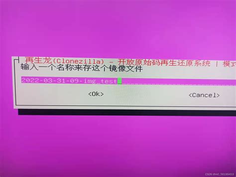 使用服务器备份还原linux系统 服务器如何备份linux系统 csdn博客