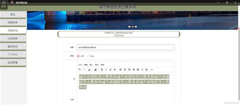ssm php node python城市房屋租赁出售系统【计算机毕设】 csdn博客