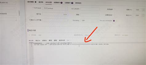 Bug Tcp接口gbk编码含中文的，窗口响应体显示问号 · Issue 19546 · Meterspheremetersphere
