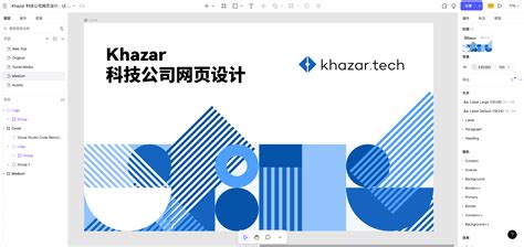 Ui色彩搭配方案，b端设计师干货纯享！