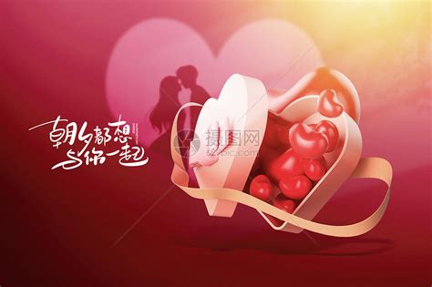 情人节创意光效投影情侣爱心图片素材 正版创意图片402423513 摄图网