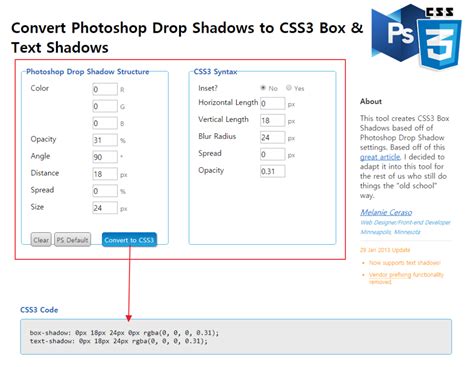 포토샵의 Drop Shadows를 Css로 변환시켜주는 사이트 Wallel