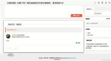 基于springboot开发的精简博客系统 springboot简单的个人博客系统 csdn博客
