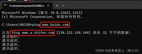 ubuntu win11 可以上网， 但ping不通 ubuntu ping不通百度 csdn博客