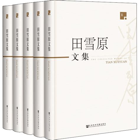 Spss统计分析与行业应用案例详解第四版杨维忠 Spss统计分析基础教程spss统计分析应用从入门到精通spss24软件安装使用书籍虎窝淘