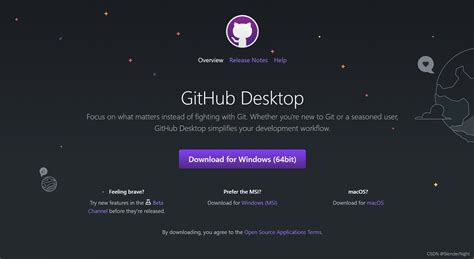 学习笔记——github代码仓库管理 github创建学习笔记 csdn博客