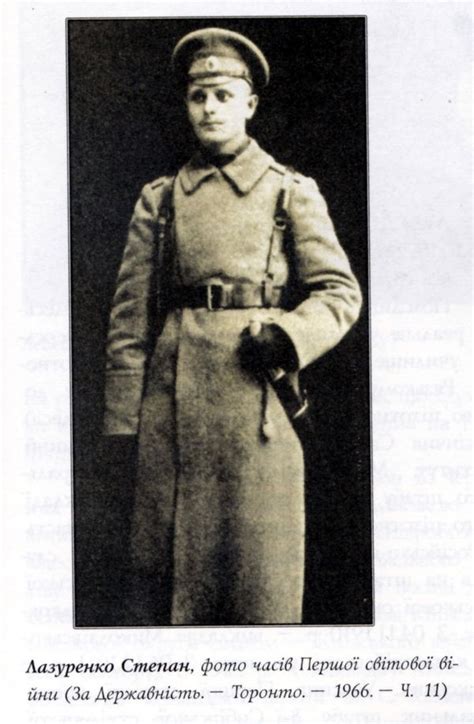 130 річчя Степана Лазуренка у Гадячі вшанували полковника Армії УНР Національна память