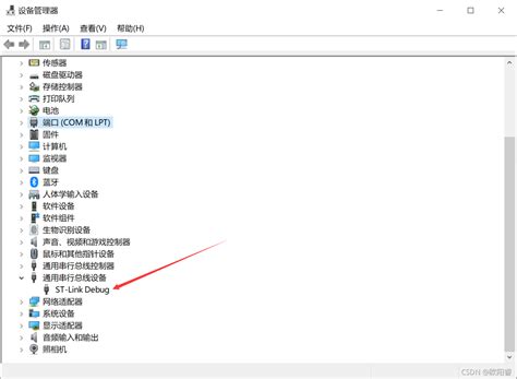 stm32程序下载1：通过keil st link方式下载 stm32单片机通过keil下载程序 csdn博客