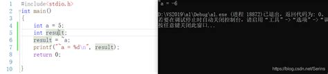 c语言位运算符详解 d1 ser 在c语言 csdn博客