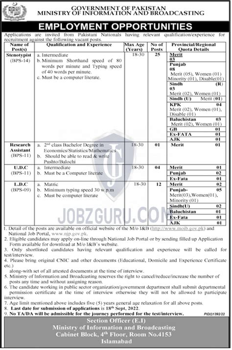 Ldc Advertisement Image Jobzguru