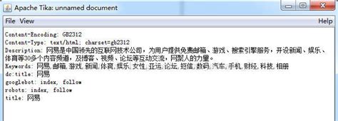 【tika基础教程之一】tika基础教程java Tika 转文件扩展名 Csdn博客