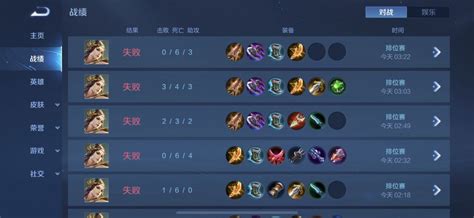 感觉现在单排除非水平超出当前段位一大截，不然匹配成功的时候策划就已经给你安排好输赢了 Nga玩家社区