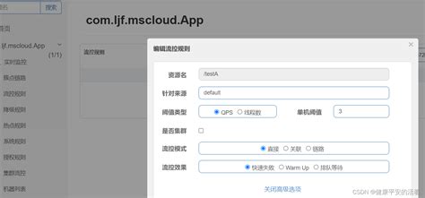 Springcloud3 Sentinel的搭建以及案例操作sentinel Datasource Nacos Csdn博客
