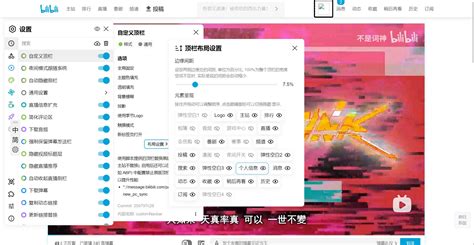 自定义顶栏头像加载失败 · Issue 3734 · The1812bilibili Evolved · Github