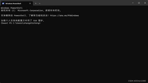 win11 powershell conda 激活环境后不显示环境名称 powershell中进入conda 环境后不显示环境名称 csdn博客