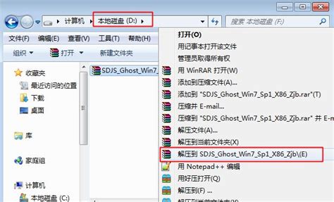 win7 ghost installation method tutorial common problem php cn