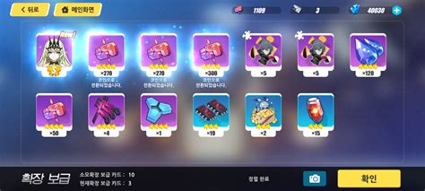 던전앤파이터 No1 커뮤니티 던전앤파이터 게임조선 잡담 미호요 ㅋㅋ 믿고있었다구 ㅋㅋㅋ