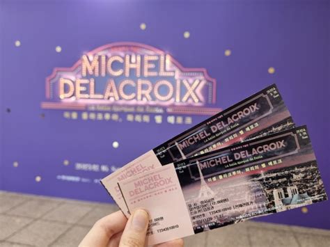 미셸 들라크루아 전시 후기 예술의 전당 한가람 미술관 서울 12월 전시회 네이버 블로그