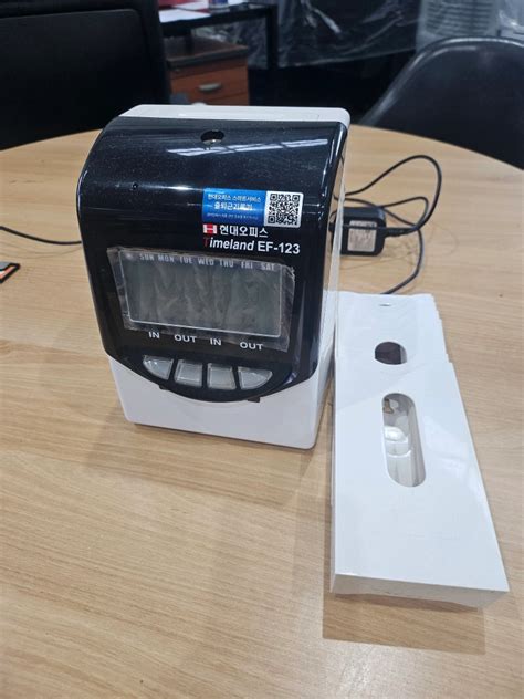 출퇴근 기록기 당근 중고거래