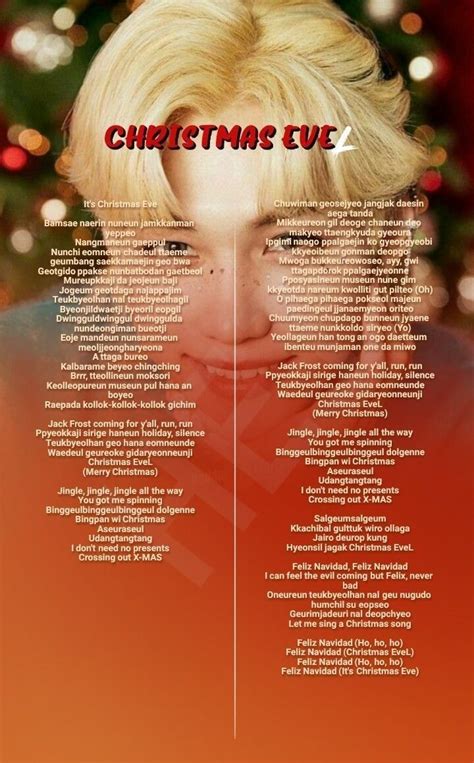 Christmas Evel By Skz Şarkı Sözleri Şarkılar Şarkı Kitabı