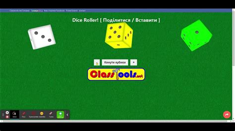 Онлайн сервіс Classtools Youtube Онлайн сервіс Classtools Youtube