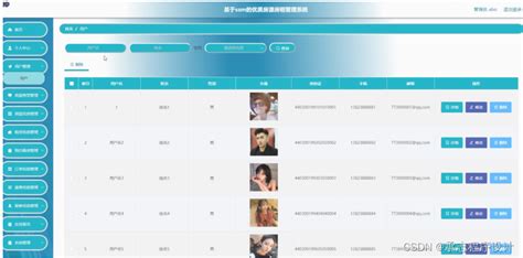Javaphpnetpython基于的优质房源房租管理系统【2024年毕设】 Csdn博客 Javaphpnetpython基于的优质房源房租管理系统【2024年毕设】 Csdn博客