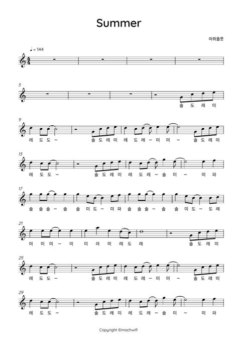 히사이시조 Summer Flute Sheet By 마취플룻