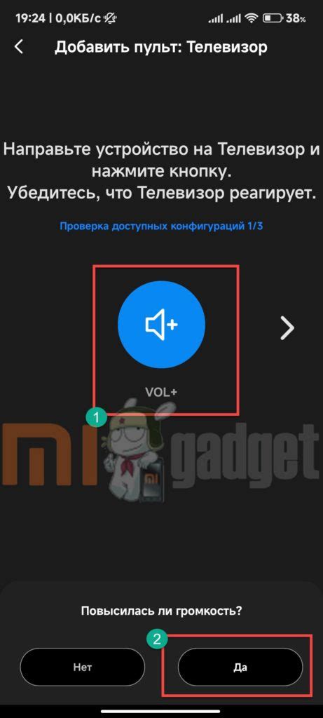 ИК порт Xiaomi, Redmi: как включить на телефоне
