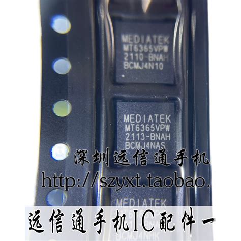 MT6365VPW Power IC mt6365VMW OPPO A55 MT6360UP MT6315NP 77048