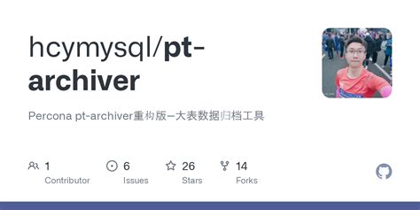 github hcymysql pt archiver percona pt archiver重构版 大表数据归档工具