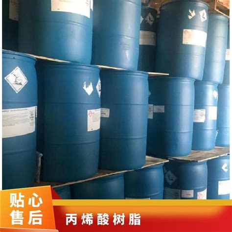 Basf巴斯夫 丙烯酸树脂 Joncryl Hpd 96e Mea Hsl13 产品关键词丙烯酸mea生产丙烯酸树脂hsl丙烯酸树脂