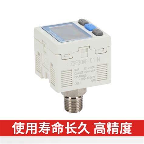 数显压力表真空表电子负压表开关气压传感器气压表ise30a 01 N L 虎窝淘