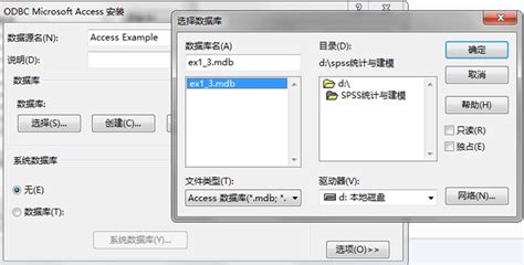 Spss数据读取指南：excel Csv与数据库文件 Csdn博客