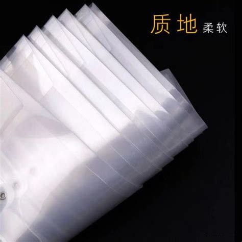 晨光a4透明档案袋94518：高效整理，办公学习必备神器！ 文件袋 淘宝好物网